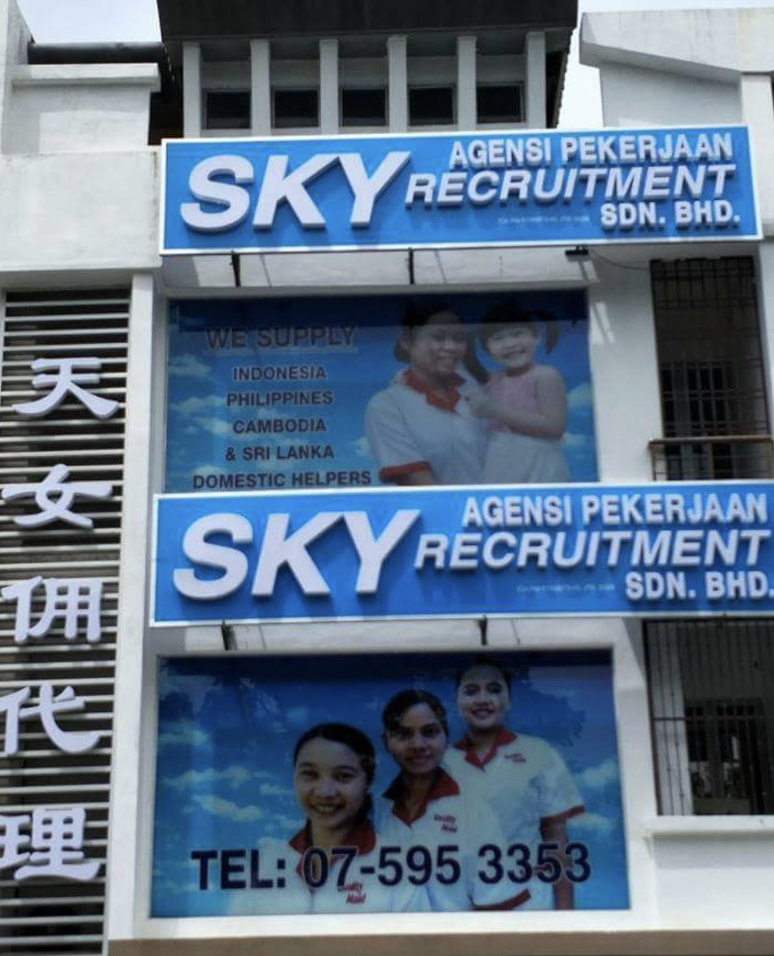 Contact Us - Jack Focus